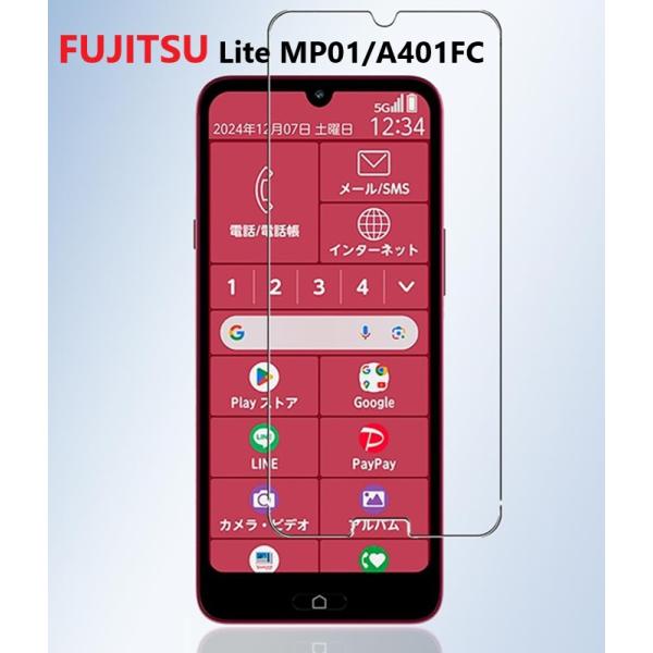 商品名  FUJITSU Lite MP01/A401FC用 2.5D 強化ガラス 液晶フィルム 保護シート 高透過性 耐衝撃 硬度9H 極薄0.33mm ラウンドエッジ加工 飛散防止 気泡ゼロ商品番号： FLM-FUJITSU-A401F...