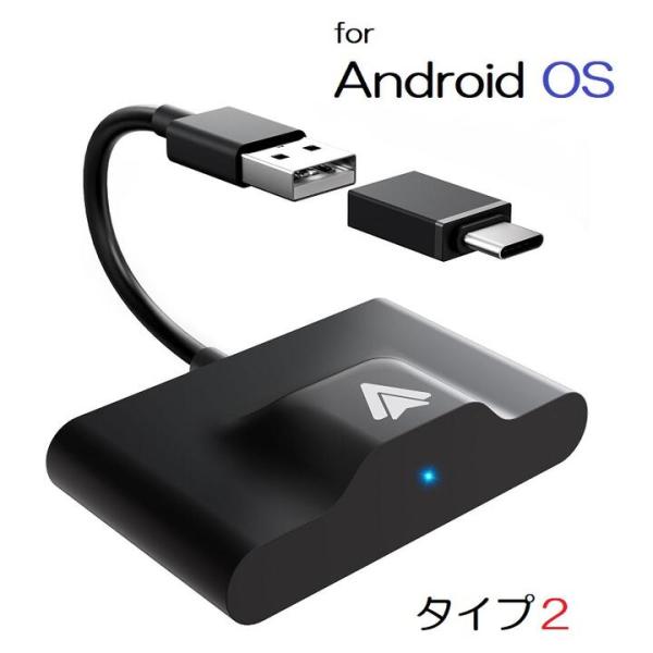 商品名  Android OSスマホ用 ワイヤレス カープレイ アダプタ 無線化 wireless プラグ&amp;プレイ Bluetooth アンドロイド オートカーアダプタ 有線CarPlayをワイヤレス化 5GHz WiFi 多車種対...
