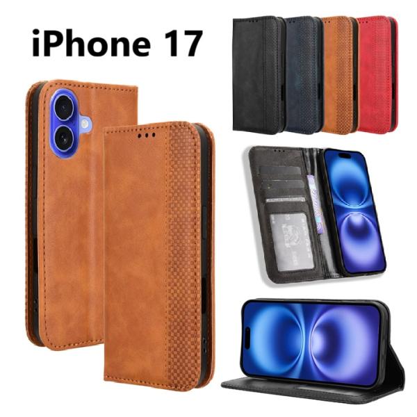 商品名  iPhone 17 用 本革風 高級PUレザー TPU 手帳型 保護ケース スタンド機能 マグネット付 カード入れ付 ブラウン商品説明  ☆　高級PUレザーを採用。シリコン ソフト バックカバー付きで柔軟性も高く、外観や機能を兼ね...