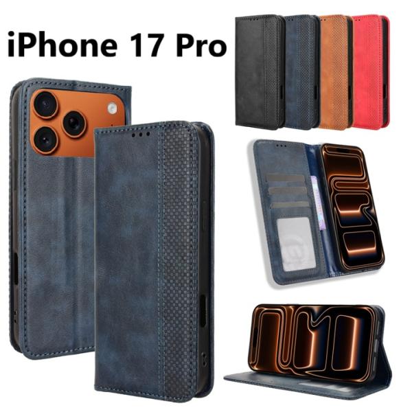 商品名  iPhone 17 Pro 用 本革風 高級PUレザー TPU 手帳型 保護ケース スタンド機能 マグネット付 カード入れ付 レッド商品説明  ☆　高級PUレザーを採用。シリコン ソフト バックカバー付きで柔軟性も高く、外観や機能...
