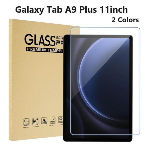 商品名  Samsung Galaxy Tab A9 Plus 11インチ タブレット専用 強化ガラス 液晶フィルム 保護シート フィルム 高透過性 耐衝撃 硬度9H 極薄0.26mm ラウンドエッジ加工 指紋付着、汚れ防止 飛散防止 気泡...