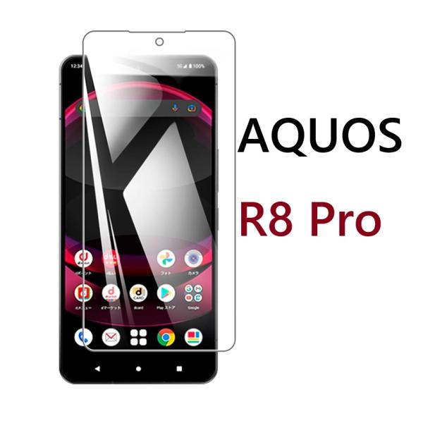 商品名  AQUOS R8 Pro用 2.5D 強化ガラス 液晶フィルム 高透過性 硬度9H 指紋 汚れ付着防止 飛散防止 ラウンドエッジ加工  ブルーライトカット商品説明  ☆【9Hの硬さ】硬度9Hの強化ガラスでキズから守ります。また、耐...