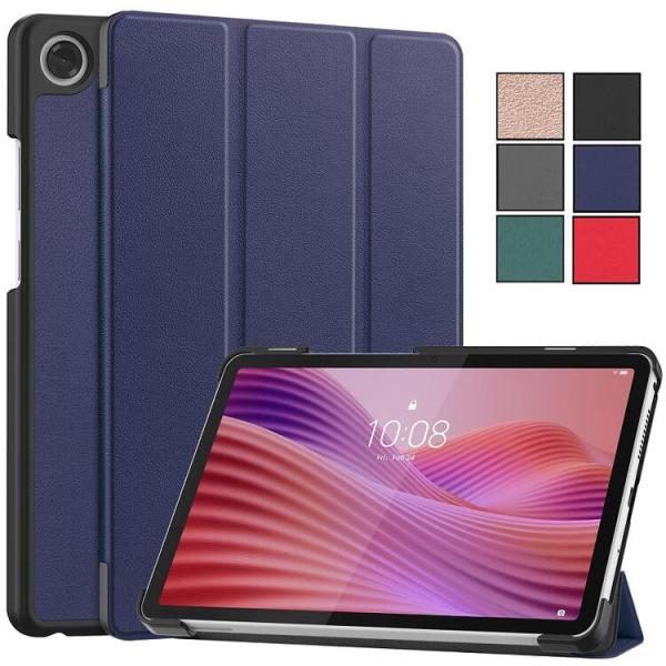 商品名      Lenovo Tab one/Tab K9 2025年版 8.7インチ/LAVIE Tab T8 T0855/KAS用 PU革 スマート カバー ケース 三つ折り オートスリープ スタンド機能カラー  ブラック、ネイビー、...
