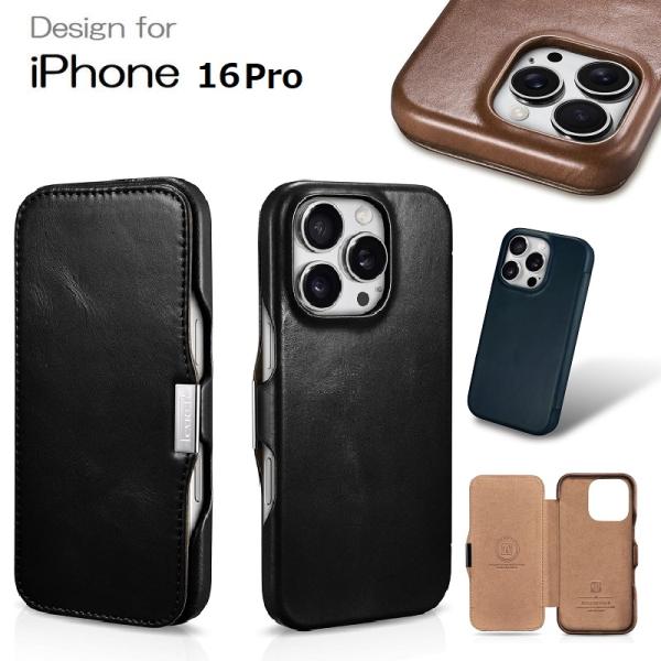 商品名  【正規品】iCARER iPhone 16 Pro 6.3inch用 本革 手帳型 メタルクリップ オイルワックス レザー フリップ ケース マグネット吸着 保護ケースカラー  ブラック対応機種  ・　iPhone 16 Pro ...