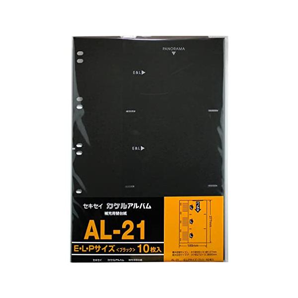 XP-2102用ブラック/ワンサイズ/AL-21・Size:ワンサイズStyle:XP-2102用・パッケージ個数:1・メーカー型番 : AL-21・仕様:E・L・パノラマ兼用(黒台紙)・10穴・入数:1束10枚入