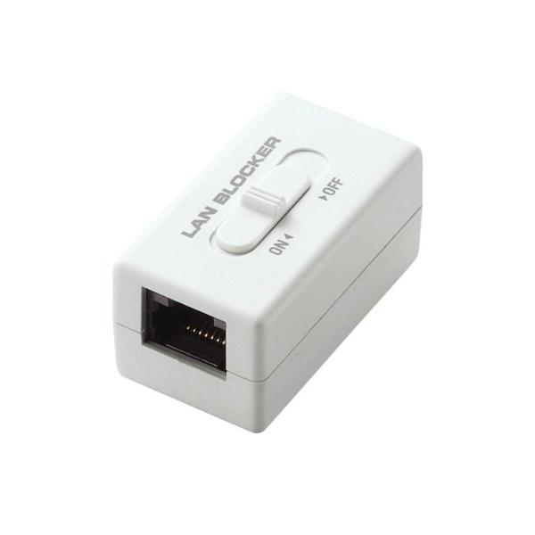 ホワイト/-/-・パッケージ個数:1・通信On/Offボタンを装備した通信遮断機能付RJ-45中継コネクタです。離席時の無断使用によるデータ流出防止、ウイルス感染時のデータ流出を手元操作で防止できます。・RJ-45中継コネクタ・通信On/O...