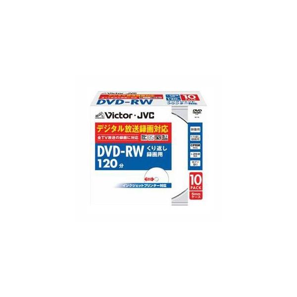 DVDメディア-/-/VD-W120PV10・パッケージ個数:1・規格:-RW / 容量(GB):4・種類:AV用 / 記録面:片面1層 / 2倍速・入数:10・盤面印刷:可 / 印刷面:ワイド・著作権保護:CPRM
