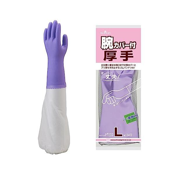 4)腕カバー付き・厚手バイオレット/L/NO140L・Color:バイオレットSize:LStyle:4)腕カバー付き・厚手PatternName:1双・パッケージ個数:1・サイズ:L