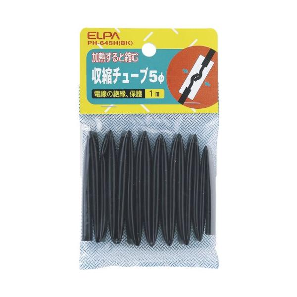 5φブラック/-/PH-645H(BK)・Color:ブラックStyle:5φPatternName:単品・パッケージ個数:1