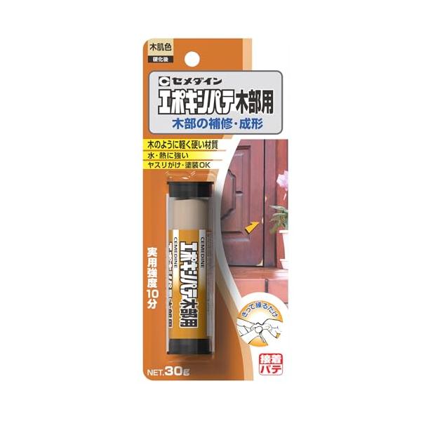 木部用木肌/-/HC-118・パッケージ個数:1・保存期限:無、製造年月日表記:有・内容量:30g・仕様:ブリスターパック入り・色:木肌・材質:エポキシ樹脂