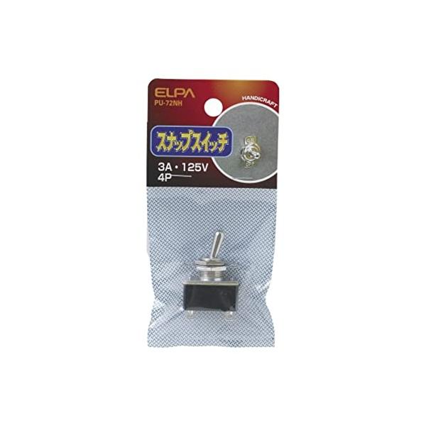 -/-/PU-72NH・パッケージ個数:1・定格：125V 3A 4P 2回路対応用ON/OFFスイッチ ELPA PU-72NH