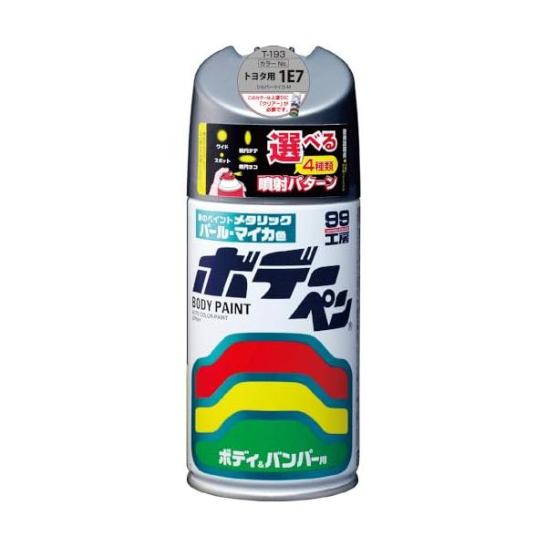 純正No.:トヨタ1E7シルバーマイカM/300 ml/08193・Size:300 mlStyle:純正No.:トヨタ1E7・パッケージ個数:1・自動車ボディー・樹脂バンパー・金属・木材。