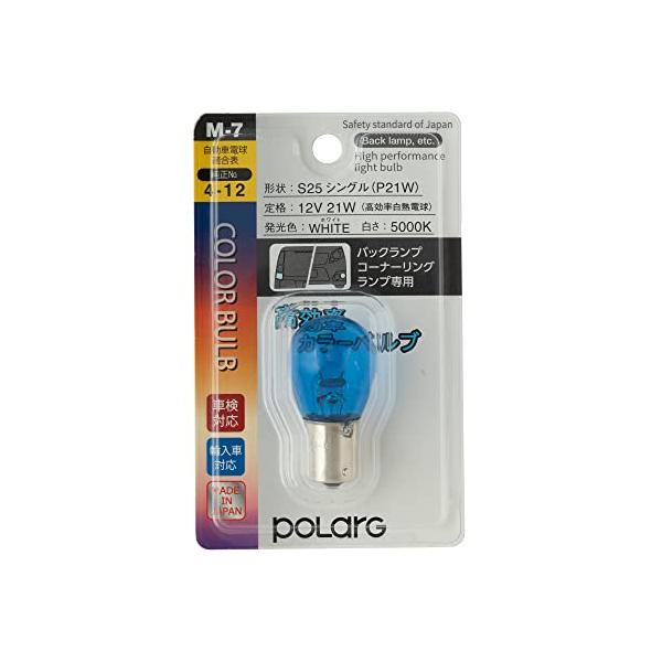 12V21Wホワイト/S25 12V21W/P8741W・Style:12V21WSize:S25 12V21WColor:ホワイト・パッケージ個数:1・形状 : S25 ●定格 : 12V 21W ●発光色 : ホワイト ●入数 : 1個