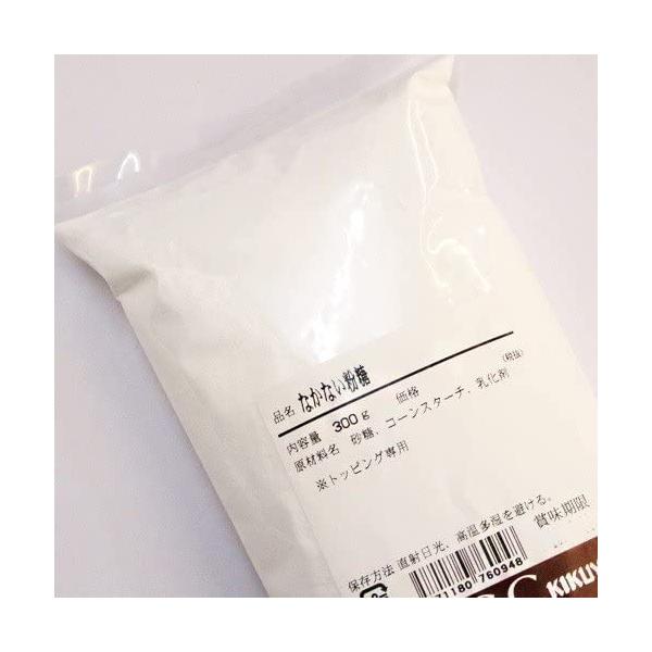パッケージ個数:1・内容量：300g・開封後はお早めにお使い下さい。・開封後は害虫にご注意の上保管して下さい。・配送方法：常温・冷蔵・賞味期限：配送時より60日以上