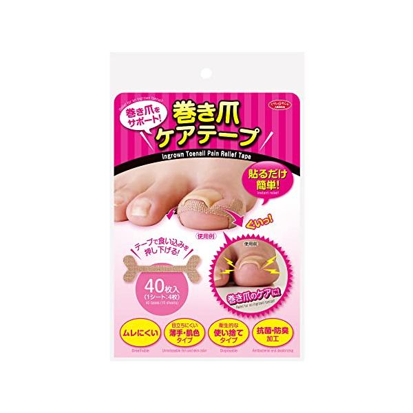 ベージュ/4枚 (x 10)/1006505・パッケージ個数:1・【商品仕様】商品サイズ/約2×5.5cm（1枚あたり）、材質・成分/綿、ポリウレタン、内容量/ 40枚入（1シート：4枚）、日本製・貼るだけ簡単！巻き爪をサポート！ テープで...