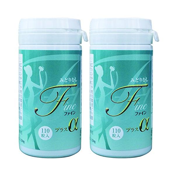 パッケージ個数:2・【内容量】：37.84g(1粒の重量344mg 内容量344mg×110粒)×2本・【原材料名】：ユーグレナグラシウス、マキュベリー濃縮果汁末、コエンザイムQ10、有胞子性乳酸菌、デキストリン、ゼラチン、グリセリン脂肪酸...