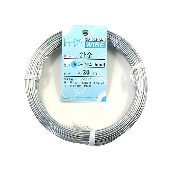 04_小巻シルバー/[太さ] #14 ( 2.0mm )/#14(約2.0mm)×20m・Size:[太さ] #14 ( 2.0mm )Style:04_小巻・パッケージ個数:1・一般的なメッキ針金です。軟質(なまし)線のため、柔らかく曲げ...