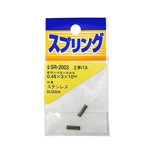 -/0.45X3X10mm/SR-2003・Size:0.45X3X10mm・パッケージ個数:1・製品型番:SR-2003・サイズ:線径0.45mmX外径3mmX自由長10mm・材質:ステンレス・用途:玩具・プラモデル・モビール・工作