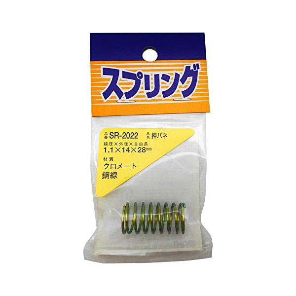 混合カラー/1.1X14X28mm/SR-2022・Size:1.1X14X28mm・パッケージ個数:1・製品型番:SR-2022・サイズ:線径1.1mmX外径14mmX自由長28mm・材質:クロメート鋼線・用途:玩具・プラモデル・モビール・工作