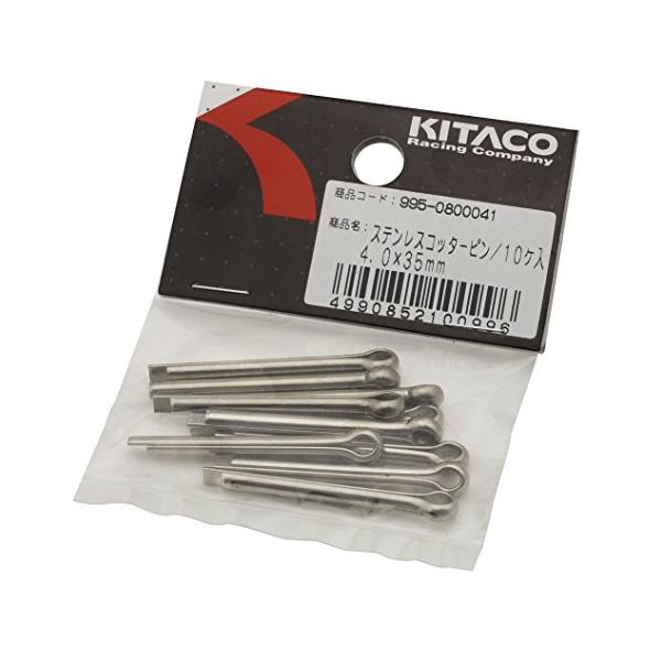 シルバー/φ4.0×35mm/995-0800041・Size:φ4.0×35mm・パッケージ個数:1・10本1SET・φ4.0×35mm・ナット等の緩み止め用ピンです。・工具箱に入れておくと大変便利なパーツです。