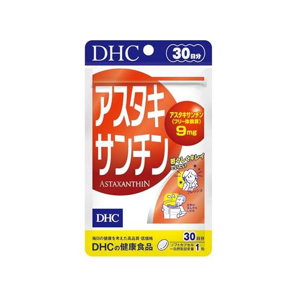 30日分-/30個 (x 1)/32431・Size:30個 (x 1)・パッケージ個数:1・【アスタキサンチン×美容コンディション】若々しさを保つパワーを持つアスタキサンチンを豊富に配合。内側からの透明感にアプローチし、年齢サインが気にな...