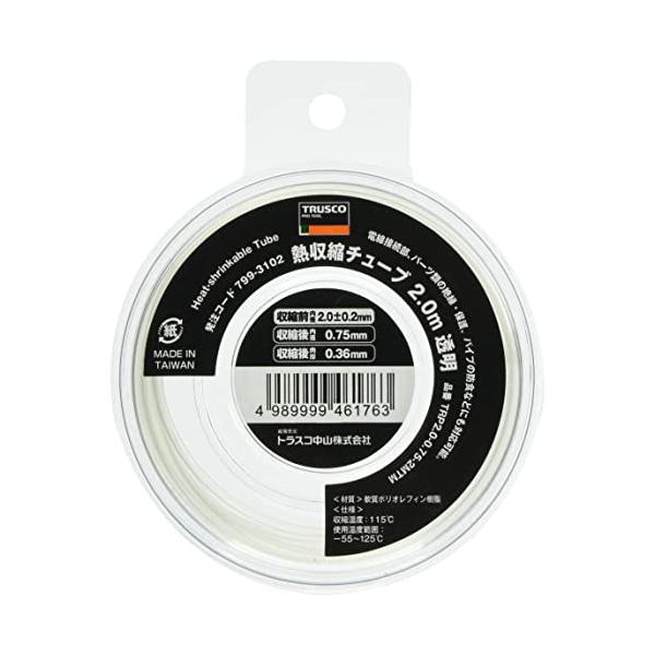 透明/収縮前内径2.0±0.2mm/TRP2.00.752MTM・Size:収縮前内径2.0±0.2mmColor:透明PatternName:単品・パッケージ個数:1・収縮後肉厚(mm):0.36・収縮前内径(mm):2.0±0.2・収縮...