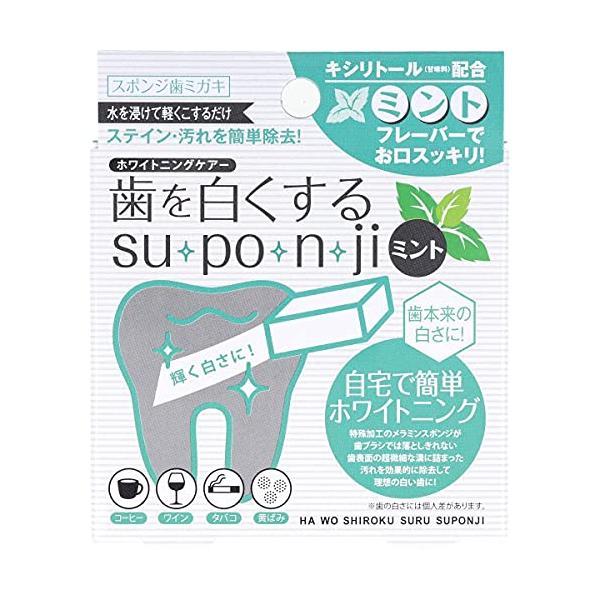 黄緑/1個×1個/-・FlavorName:ミントSize:1個×1個・パッケージ個数:1・内容量:1個