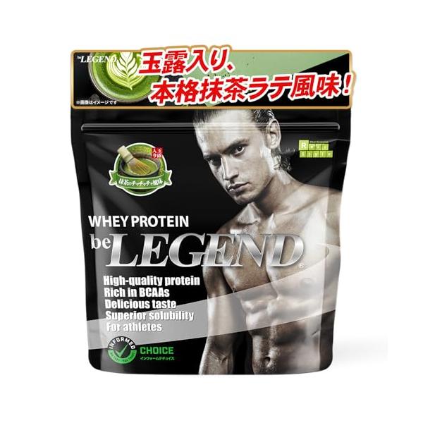 -/1kg/BLPC26AP1・FlavorName:11. 抹茶のチャチャチャ風味Size:1kg・パッケージ個数:1・【フレーバー】玉露を使用し、 抹茶 ラテ のような味わいのビーレジェンドプロテイン。水で作るとグリーンティー、 牛乳 ...