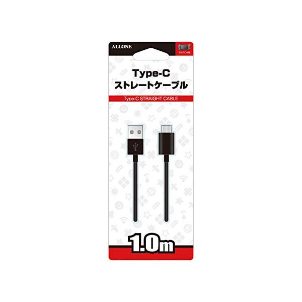 Type-Cストレートケーブル1mストレートケーブル 1m/Switch/Switch 有機EL用/ALG-TCTSC1・Style:Type-Cストレートケーブル1m・パッケージ個数:1・【簡単充電】本製品はUSBポートを備えてある機器(...