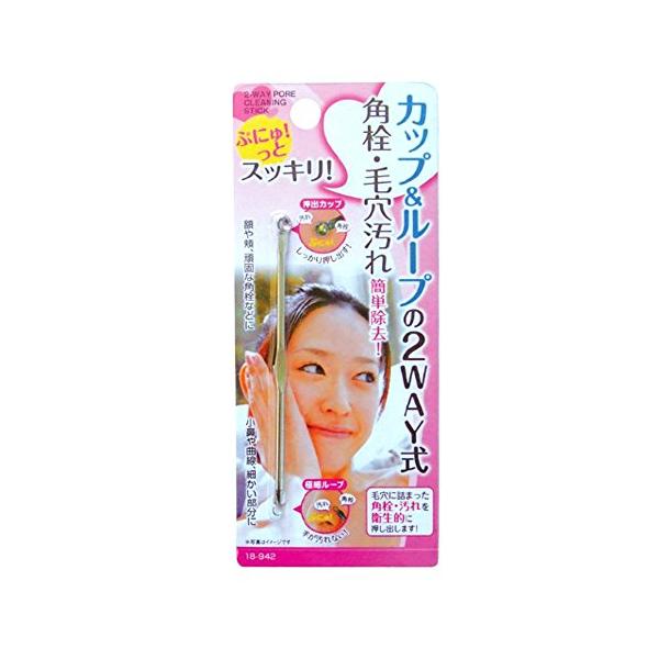 メタリック/-/-・角栓取り