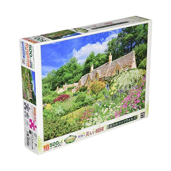 500ピース花彩りのコッツウォルズ/38×53cm/05-112・Color:花彩りのコッツウォルズ・写真:アフロ・完成サイズ:38x53cm