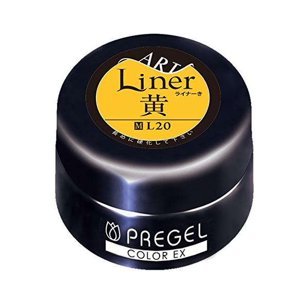 PG-CEL20/-/-・Color:PG-CEL20・パッケージ個数:1・カラー:イエロー・内容量:3.0g