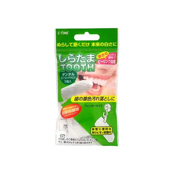簡単使用方法: 水で濡らして磨くだけの簡単ステップで、歯本来の自然な白さを取り戻すことができます。特別な歯磨き粉や複雑な手順は不要で、毎日のケアに手軽に取り入れられます・ミクロ繊維技術: 驚きの超微細繊維が歯の表面に優しく作用し、ピーリング...