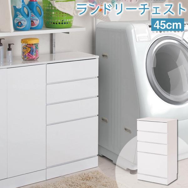 商品詳細■商品について/ランドリーはいつも清潔に！毎日忙しい主婦さんにおすすめ！水廻りはついつい汚れを見逃してしまいがち…。そんなときはこの商品にお任せ下さい！仕上げに、汚れに強いハイグロスシートを使用しており、水滴や付いてしまった汚れなど...