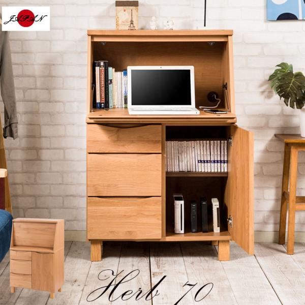 商品詳細■商品について/アルダー材特有の美しい木目を活かし、温かみがあり、高級感も醸し出します。ライティングビューローを現代風にナチュラルでシンプルな使いやすいカタチに仕上げました。■商品の仕様/前板：天然木アルダー材（ウレタン樹脂塗装）、...