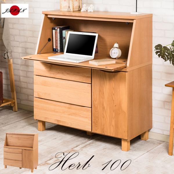 商品詳細■商品について/アルダー材特有の美しい木目を活かし、温かみがあり、高級感も醸し出します。ライティングビューローを現代風にナチュラルでシンプルな使いやすいカタチに仕上げました。■商品の仕様/前板：天然木アルダー材（ウレタン樹脂塗装）、...