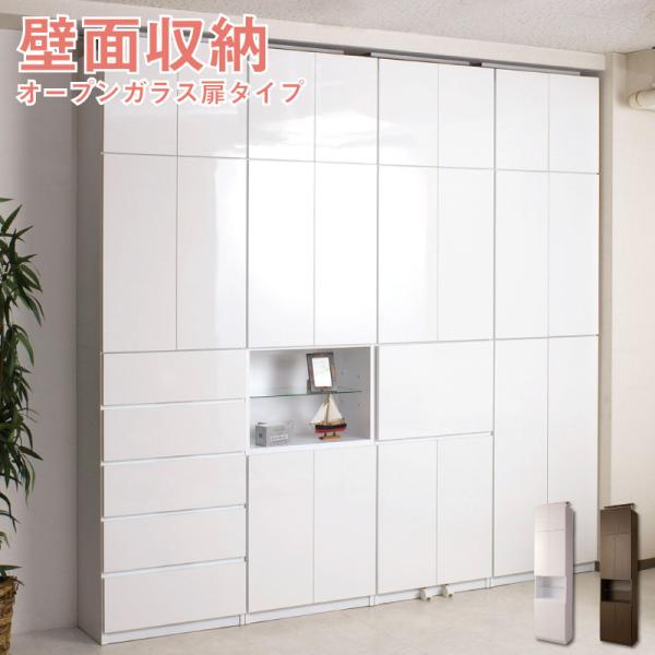 商品詳細■商品について/見せる・隠すを兼ねたシンプルモダン壁面収納シリーズ。用途に合わせて選べる備え付けの様な壁面収納4タイプ。ホワイト色は前面には白く輝くキズや汚れに強い艶出しポリエステルを採用■商品の仕様 / 材質：前板：ポリエステル化...