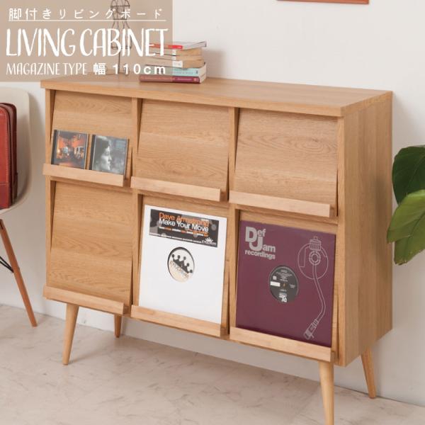 商品詳細■商品の仕様/天板・前板：強化プリント紙化粧繊維板脚部：天然木ラバーウッド（ウレタン樹脂塗装）その他：プリント紙化粧繊維板■商品サイズ/本体：（約）幅110×奥行40（前飾り部含む42）×高さ91（脚部20.5含む）cm扉内寸/（約...