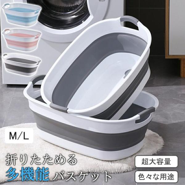 関連キーワード(商品の説明ではありません)：ソフトタブ ワイド 折りたたみ ベビーバス シンク用 大きめ 省スペース 洗面台 沐浴 赤ちゃん 新生児 洗い桶 たらい マルチバスケット グレー ブルー ピンク【注意事項】※製品更新により、予告...
