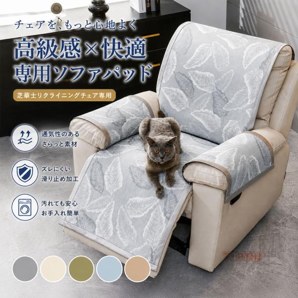 【商品詳細】※サイズについての説明：写真ご参考※素材：ポリエステル【その商品説明】や傷からソファを守るソファカバーソファカバーを使用することで、ソファ本体を汚さず清潔に長く使えます。すでにソファについている汚れや傷を隠せる伸縮性があり、ソフ...