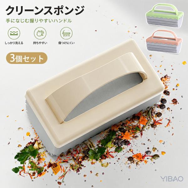 【商品詳細】※生産国 MADE IN PRC※カラー：写真とおり1. 波形凹凸デザイン 水滴をしっかりキャッチ 表面の縦凹凸構造が水滴にフィットし、水あか飛び散った水滴をサッと拭き取ります。 平面スポンジより吸水効率に優れ、水まわりの拭き掃...