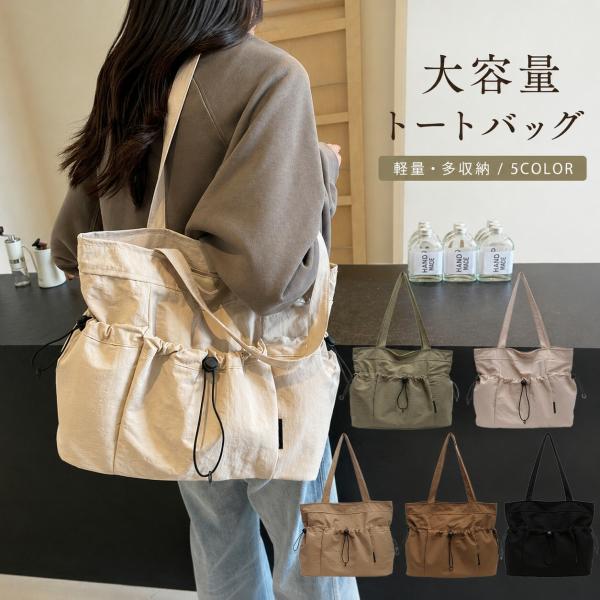 関連キーワード(商品の説明ではありません)：男女兼用 2WAY マザーズバッグ トート ショルダー兼用 キャンバス素材 防水加工 軽量設計 自立可能 小さめ大きめ両タイプ 大容量で A4 対応 おしゃれ可愛いデザイン 通勤 通園用バッグ【こ...