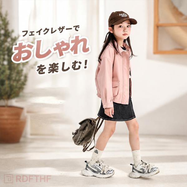 関連キーワード(商品の説明ではありません)：女の子の 革の ジャケットの 春と 秋の 2026の 新型の 子供の 洋 気の 襟の 短い 上着の 女の子の ファッションの クールな 服装【注意事項】※製品更新により、予告なしで同じ商品がデザイ...