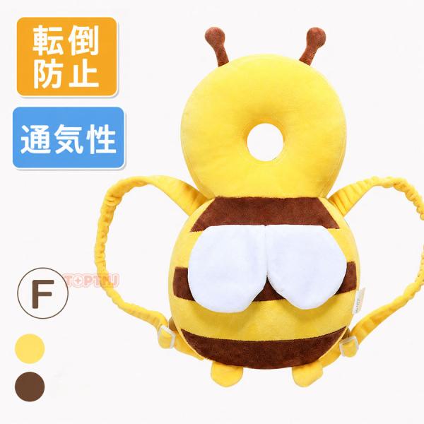 **商品説明**歩き始めの赤ちゃんをやさしくサポートするヘッドガードです。頭や背中への衝撃をやわらげるクッション設計です。歩行練習中の転倒対策におすすめのアイテムです。軽量設計で赤ちゃんの負担になりにくく快適に使用できます。通気性のある素材...