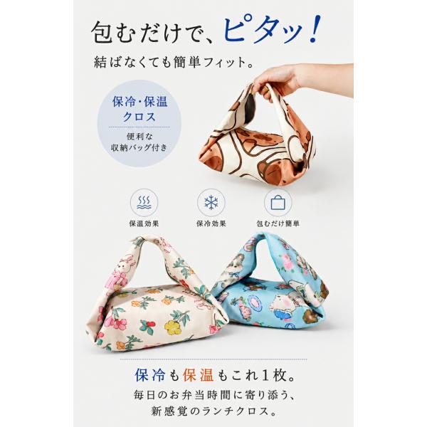関連キーワード(商品の説明ではありません)：保冷ふろしき 保冷風呂敷 保温 保冷バッグ 保冷クロス お弁当包み ランチクロス 買い物 アルミコート素材 50cm 大判 接着力 耐久力 冷凍食品 アイス お肉 お惣菜 お弁当 ペットボトル ス...