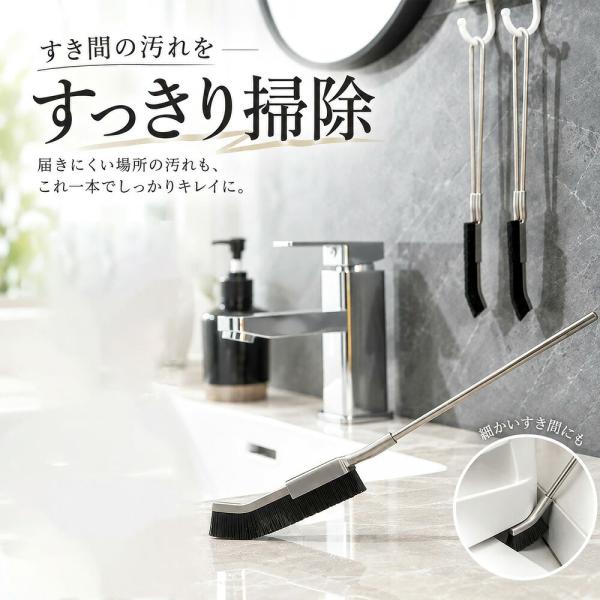 関連キーワード(商品の説明ではありません)：すきま掃除ブラシ スリム ロング 隙間・サッシ・溝掃除にすきま掃除ブラシ ロングハンドル スリム 隙間ブラシ 掃除ブラシ サッシ レール 溝 角 隅 ホコリ 汚れ落とし 排水溝 蛇口 パッキン 五...