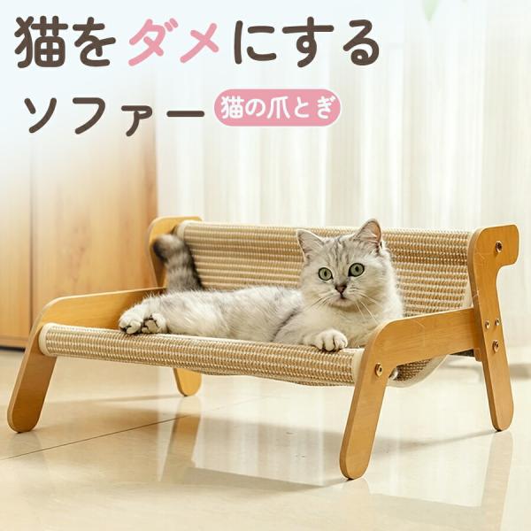 関連キーワード(商品の説明ではありません)：猫ベッド 猫爪とぎ 猫爪とぎハウス 木製 ベッド 爪とぎベッド つめとぎ 爪研ぎ 爪磨き 爪とぎボード ストレス解消 遊び ベッド ペットベッド ねこ ネコ キャットハウス 猫用爪とぎ おもちゃ ...