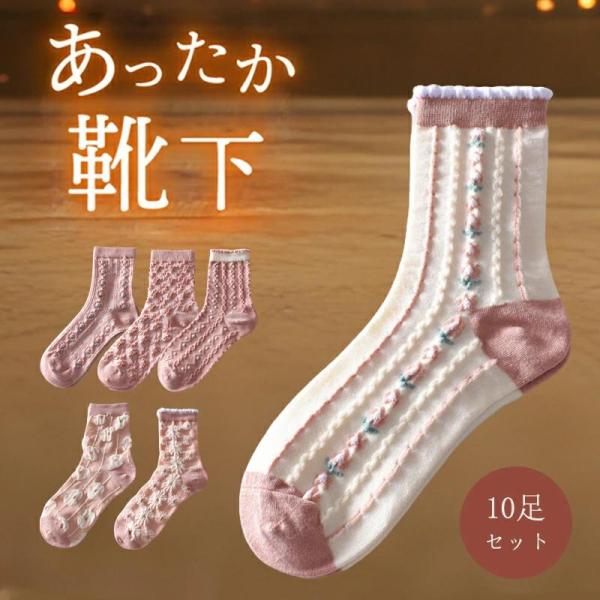 ＜おすすめポイント＞肌触りがよい♪一度着たらやめられない。よい肌触りを感じていただけますふんわりとやわらかい、そしてしっかりと肌になじむ。＜商品仕様＞【販売単位】10足組【カラー】A01 A02 A03 A04 A05 A06【サイズ】 2...