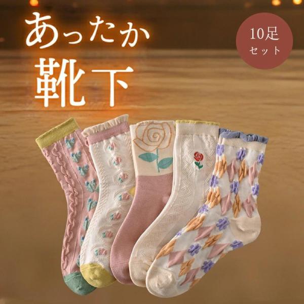 ＜おすすめポイント＞肌触りがよい♪一度着たらやめられない。よい肌触りを感じていただけます。ふんわりとやわらかい、そしてしっかりと肌になじむ。＜商品仕様＞【販売単位】10足組【カラー】ピンク【サイズ】 21.5-24.5cm【素　材】ポリエス...