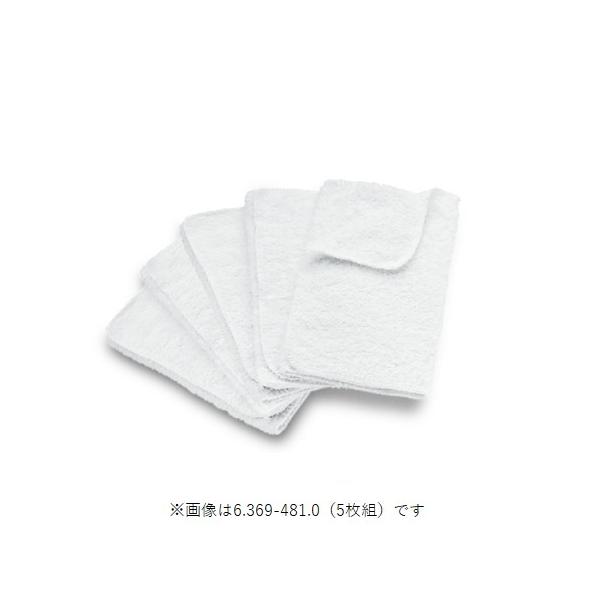 ケルヒャー 【フロアノズル用 クロス 3枚組　6.369-357.0】 スチームクリーナー 部品カテゴリ：清掃 掃除機 スチームクリーナー アクセサリー 部品メーカー：ケルヒャー KARCHER型番：6369-3570 / 6.369-35...